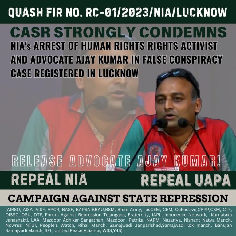 CASR: Statement Against NIA arrest of Human Right Activist and Advocate ...