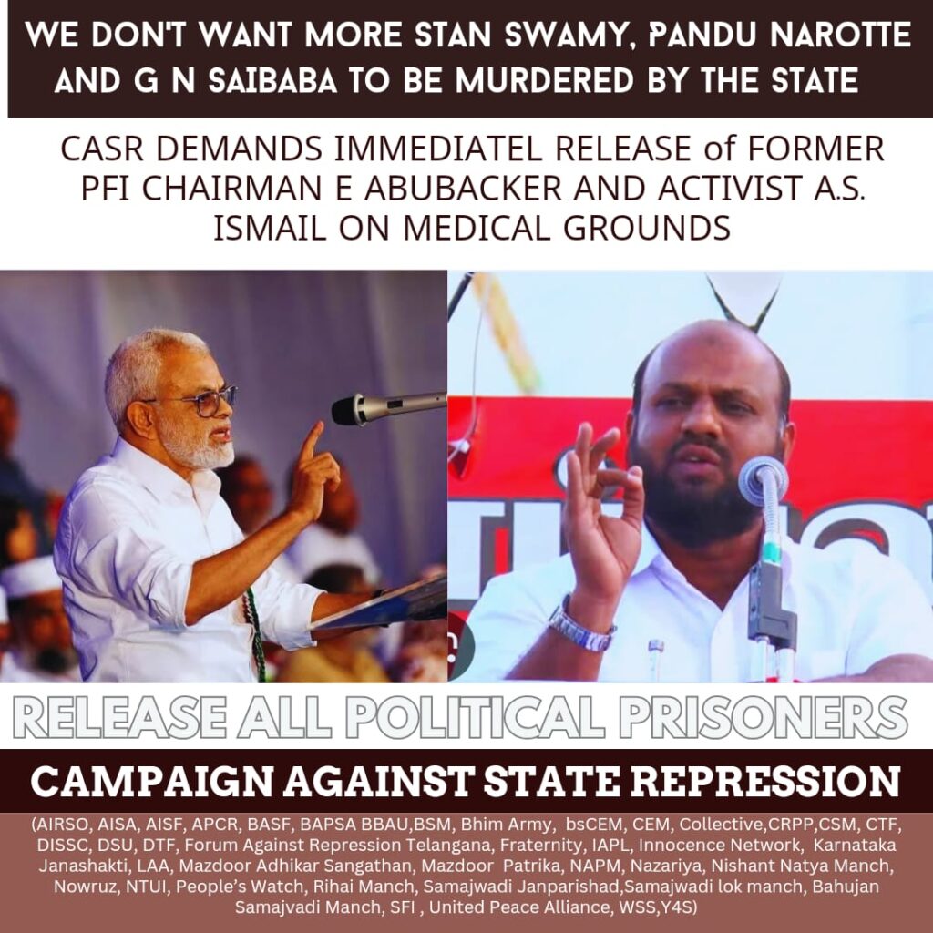 India – CASR: WE DON’T WANT MORE STAN SWAMY, G.N SAIBABA AND PANDU ...